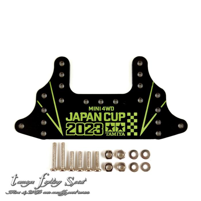 Jual Rep Tamiya 95156 Brake Underguard J Cup 2023 FRP 1,5mm - MFF32 ...