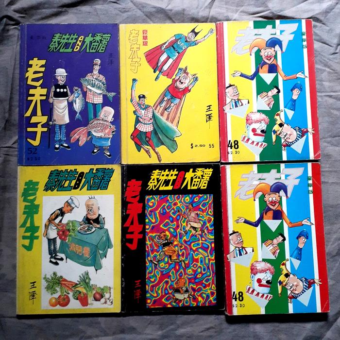 Jual Komik Master Q Bahasa Mandarin - Kota Malang - Buku Blues | Tokopedia