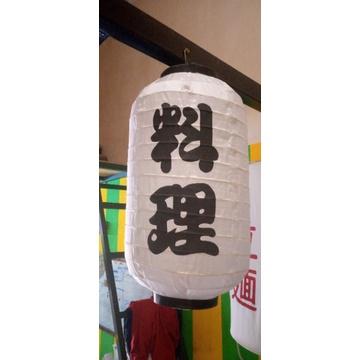 Jual Buah Lampion Sushi Jepang Lampu Satin Lentera Ornamen Tahan Air ...
