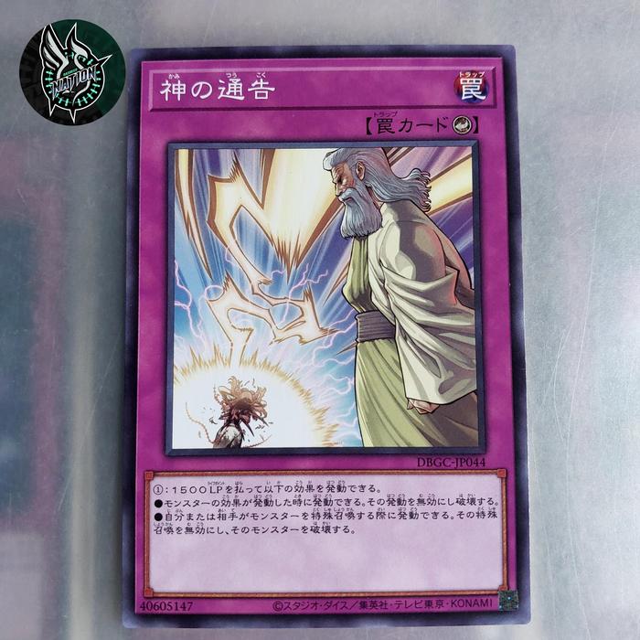 Jual Yugioh OCG solemn Strike OCG Common - Kab. Boyolali - RasheedStation | Tokopedia