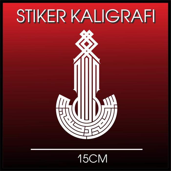 Jual stiker cutting kaligrafi bismillahirrahmanirrahim - Bismillah 3 ...
