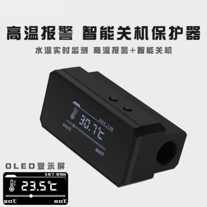 Jual Multimode Oled Water Thermometer Smart Water Temperature Protector ...