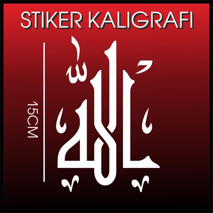Jual stiker cutting kaligrafi Allah - ALLAH 3, Putih - Kab. Tangerang ...