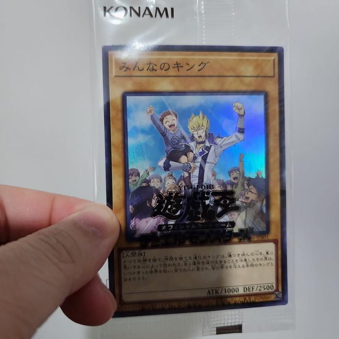 Jual King of All | Super Rare | Yugioh OCG SD46 JPS01 - Jakarta Barat - Carttu | Tokopedia