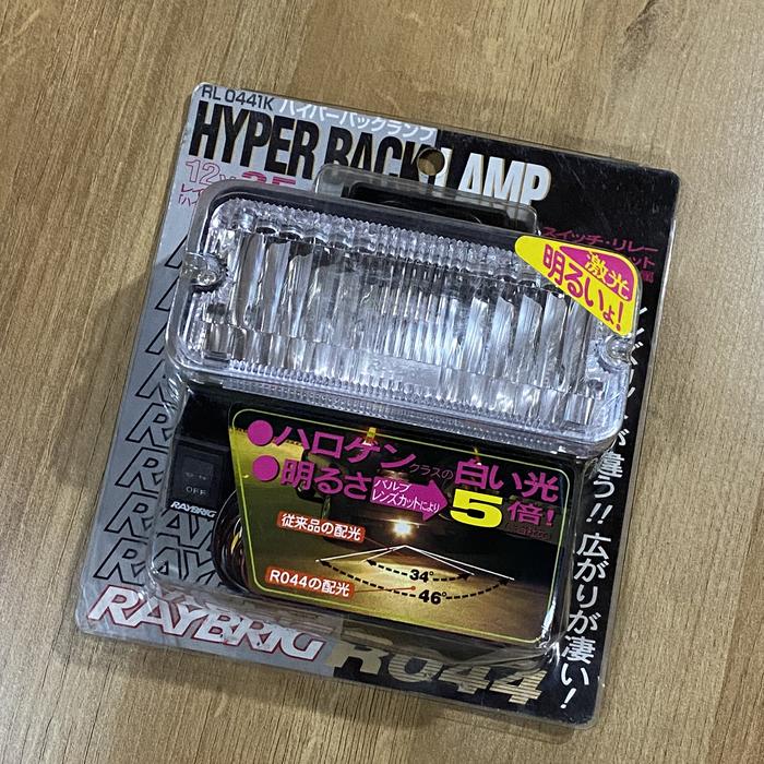 Jual Stanley RAYBRIG Hyper Back Lamp R044 - Kota Sukabumi - YASINOKKY ...
