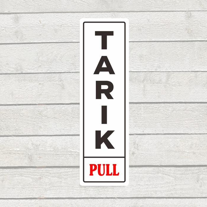 Jual Stiker Label Marka Pintu Geser Sticker Sign Geser Pintu 17 x 5 cm ...