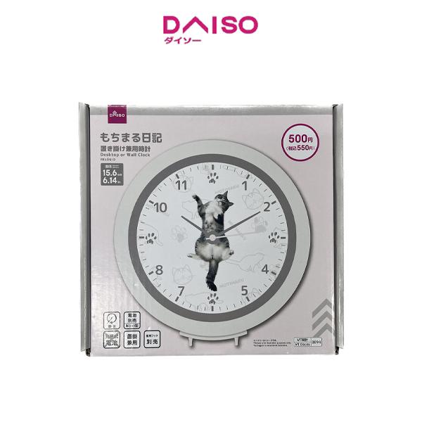 Jual Daiso Desktop or Wall Clock - 15.6cm - motimaru diary- - Jakarta ...