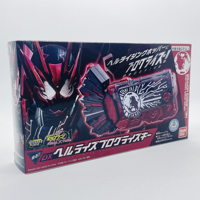 Jual DX Hell Rising Hopper progrise key Kamen Rider Zero one 01 - Kota ...