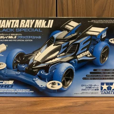 Jual TAMIYA 95466 MANTARAY MK.II BLACK SPECIAL (MS CHASSIS) - Kota ...