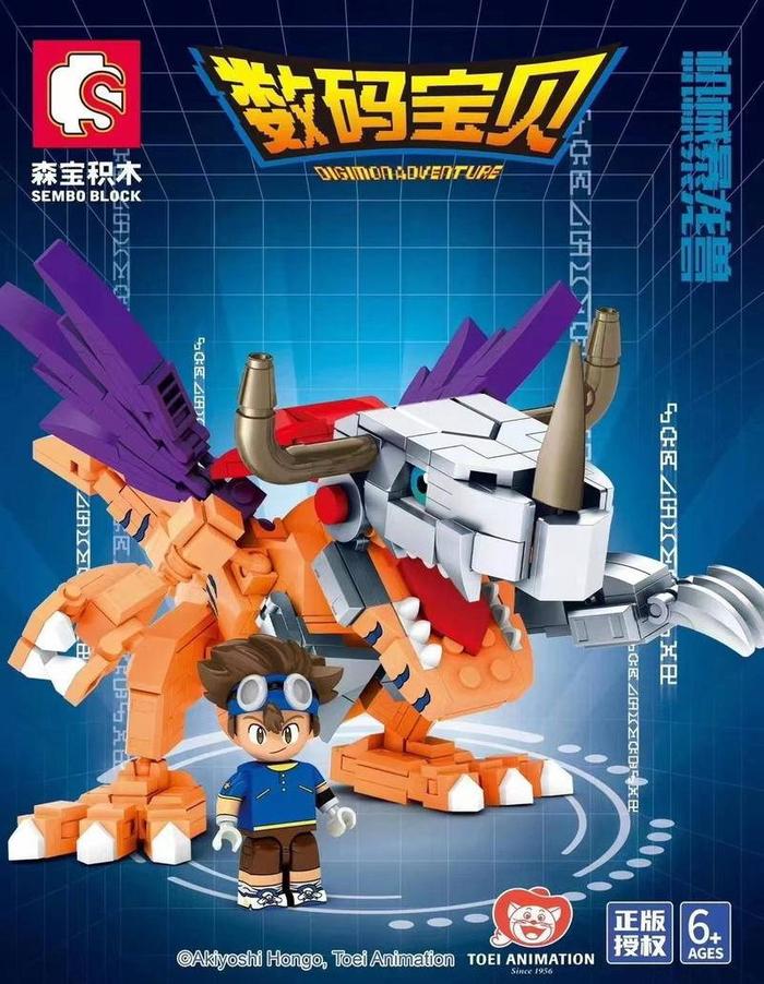 Jual Sembo Brick Digimon Metalgreymon WereGarurumon Garudamon Zudomon ...