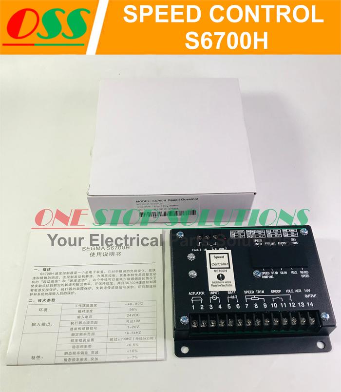 Jual ENGINE SPEED CONTROL S6700H ATAU GOVERNOR GENSET S6700H S 6700H ...