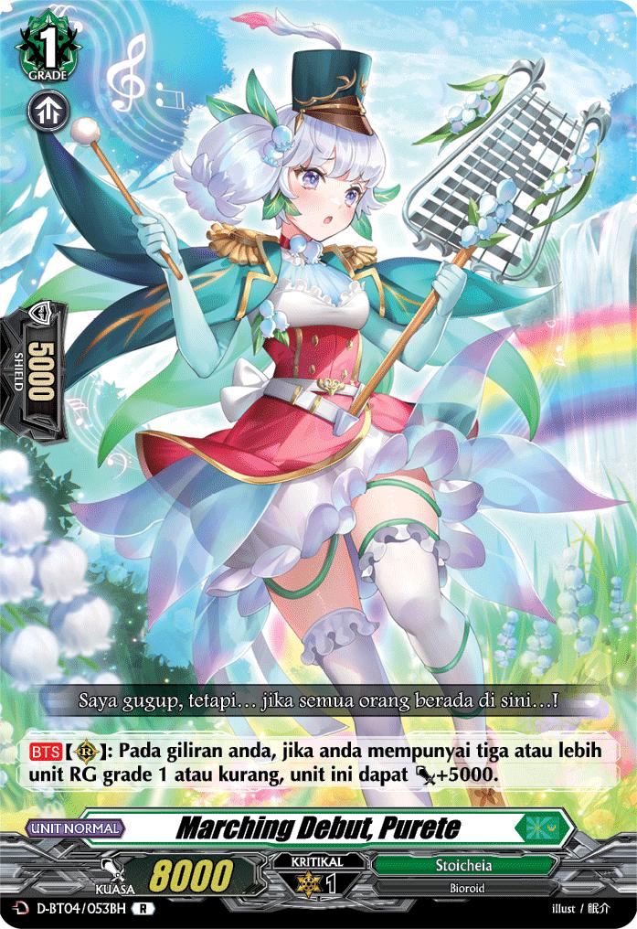 Jual Marching Debut, Purete (R) | D-BT04 | Bahasa Vanguard - Jakarta Barat - Carttu | Tokopedia