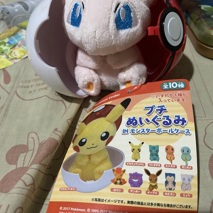 Jual Pokemon center plush puchi nuigurumi mew - Jakarta Barat - Jakarta ...