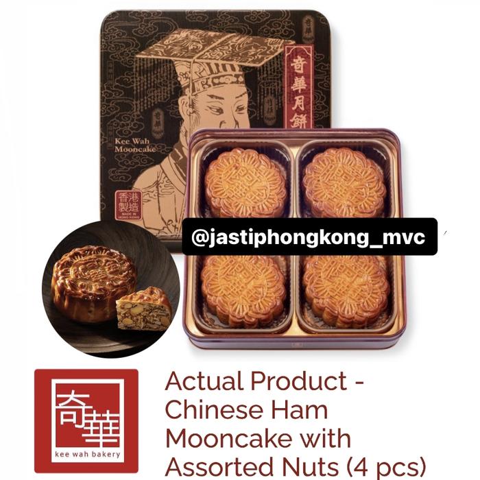 Jual Keewah Chinese Ham with Assorted Nuts Mooncake Hongkong - Kab ...