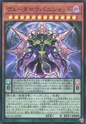 Jual Veda Upanishad | Varian Rarity | Yugioh OCG AGOV JP005 - ULTRA RARE - Jakarta Barat ...