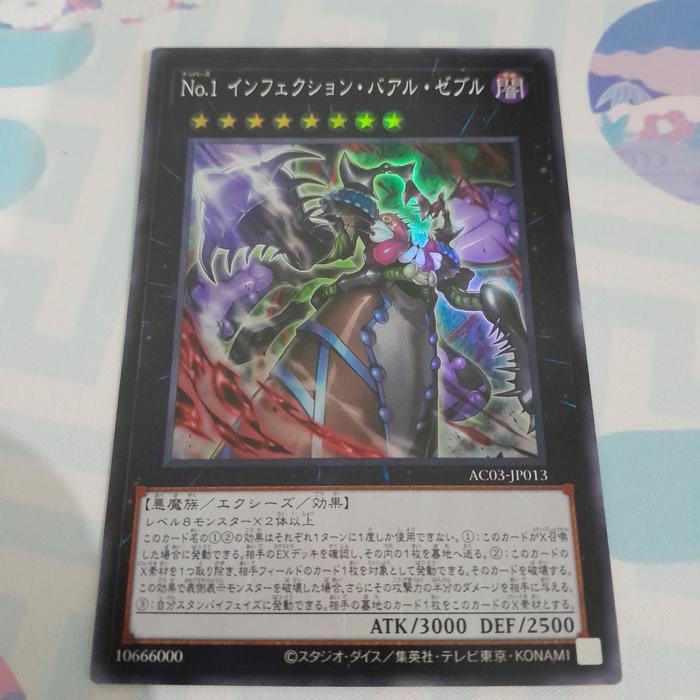 Jual Yugioh OCG AC03-JP013 number 1 : infection buzz king SR - Kota Surabaya - Preman Card Shop ...