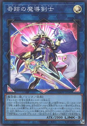 Jual Exceed the Pendulum | Varian Rarity | Yugioh OCG AGOV JP045 ...