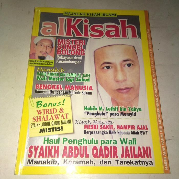 Jual majalah kisah Islami Alkisah no.10 tahun 2006 - Kab. Bekasi - 4 ...