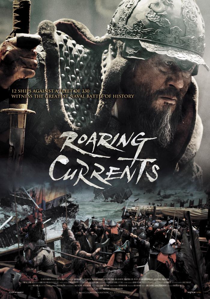 Jual Promo Dvd The Admiral Roaring Currents - Kota Bandung - Factory Movie Dvd | Tokopedia