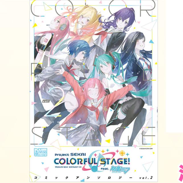 Jual Project Sekai Colorful Stage DNA Anthology Vol 2 Manga Komik ...