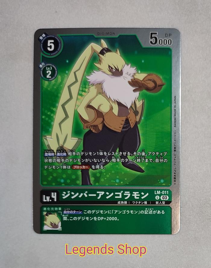 Jual SymbareAngoramon LM-011 U Kartu Digimon Card Game LM01 Uncommon ...