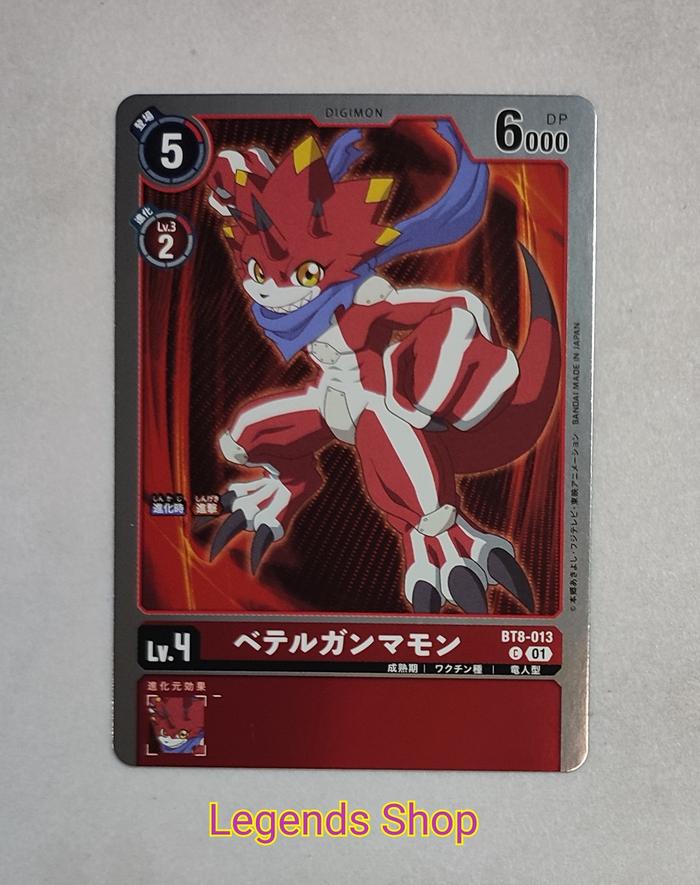 Jual BetelGammamon BT8-013 C Kartu Digimon Card Game LM01 Common Bandai - Kota Bandung - Legends ...