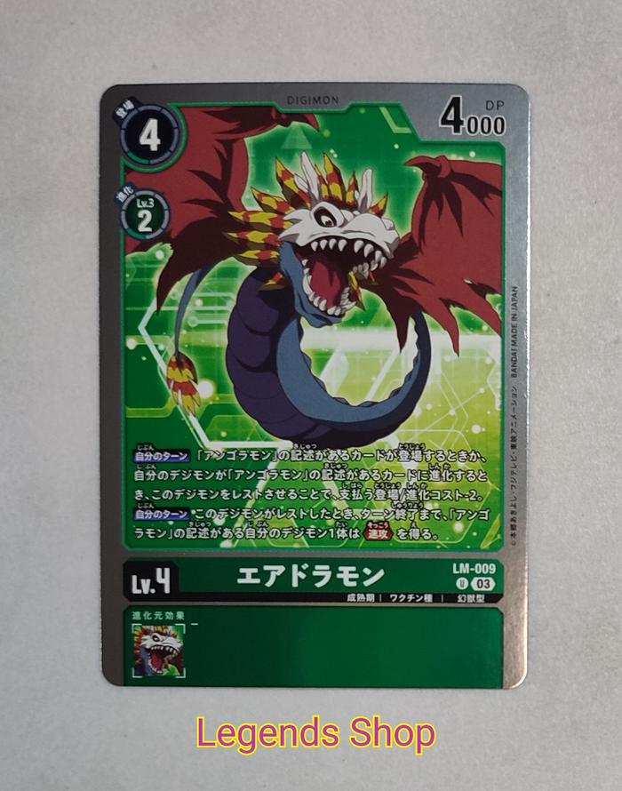 Jual Airdramon LM-009 U Kartu Digimon Card Game LM01 Uncommon Bandai ...