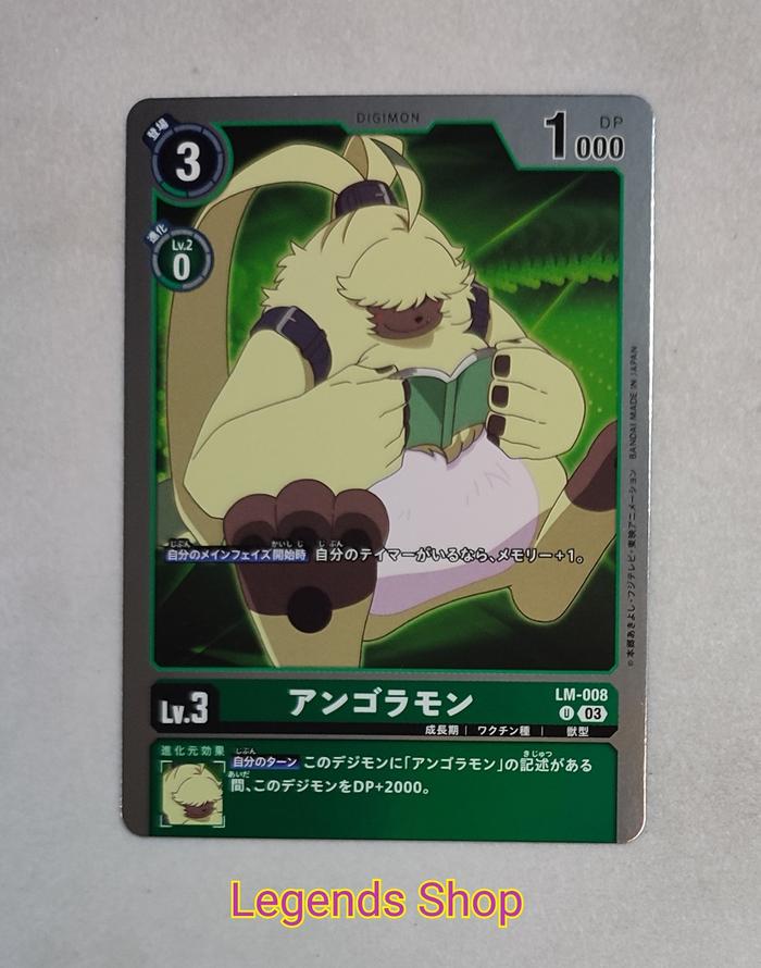 Jual Angoramon LM-008 U Kartu Digimon Card Game LM01 Uncommon Bandai ...