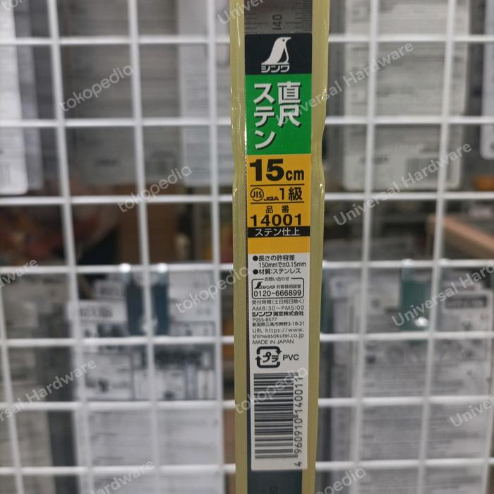 Jual Shinwa 14001 straight scale stainless steel 150mm JIS Penggaris Besi - Jakarta Barat ...