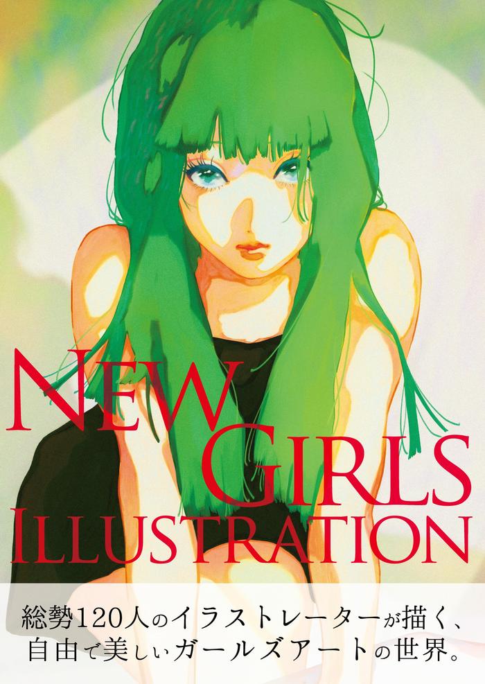 Jual NEW GIRLS ILLUSTRATIONS - 2023 Artbook - Jakarta Barat - TOA ...
