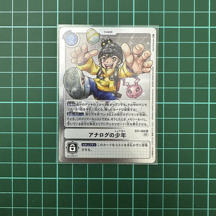 Jual Analog Boy EX1-066 R Digimon TCG EX-01 - Jakarta Utara - Arca9 ...