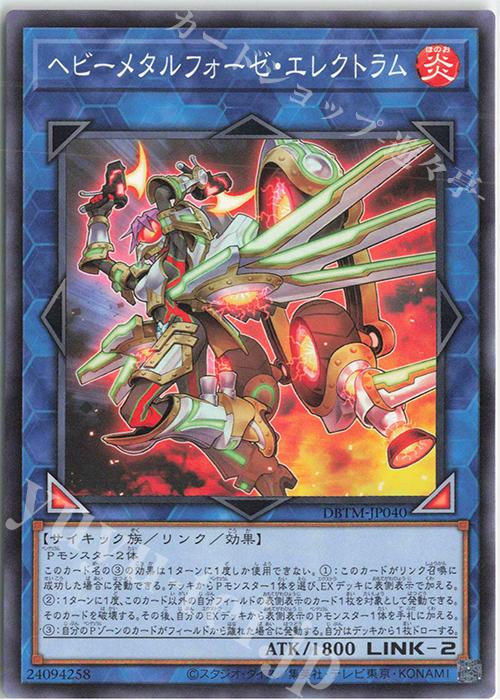 Jual Heavymetalfoes Electrumite | Varian Rarity | Yugioh OCG DBTM JP040 - NORMAL - Jakarta Barat ...