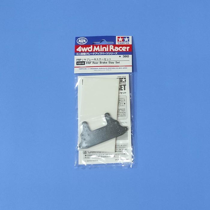 Jual 15518 Tamiya FRP Rear Brake Stay Set (White) - Kab. Bekasi - STB ...