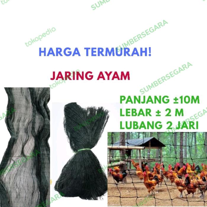 Jual jaring pagar ayam jaring pagar kebun pagar tanaman jaring bebek ...