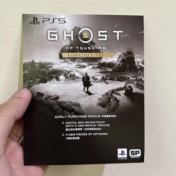 Jual DLC Ghost of Tsushima Ps5 Director's cut directors director tsusima R3 - Kab. Brebes - EL ...