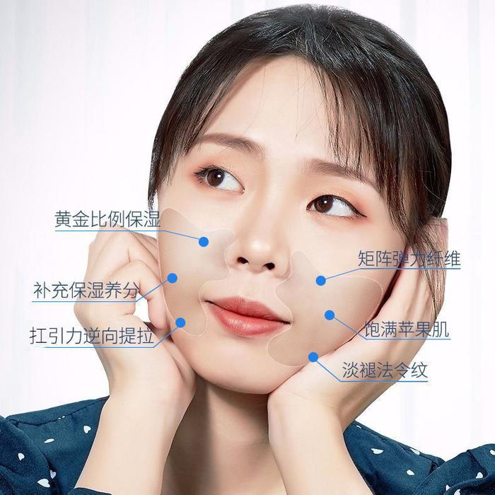 Jual Masker Garis Senyum Pipi Smile V Shape Seomou/humui 5 Pasang Di ...