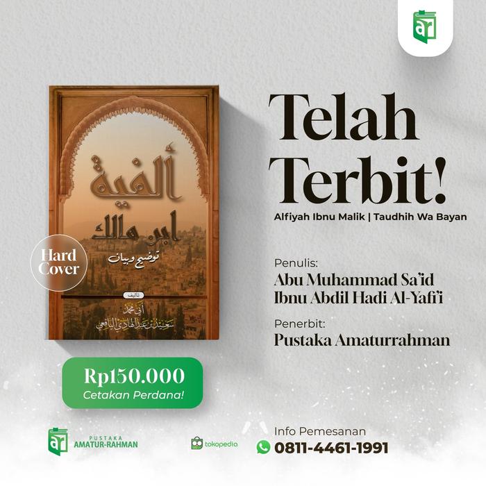 Jual Alfiyah Ibnu Malik Tawdhiyh wal bayaan - Kota Makassar - Pustaka ...