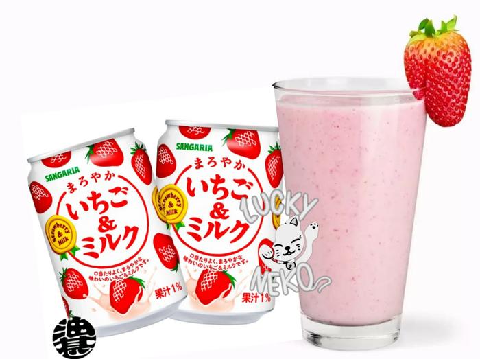 Jual Sangaria Strawberry and Milk Drink 275ml / minuman jepang / milk - Jakarta Timur ...