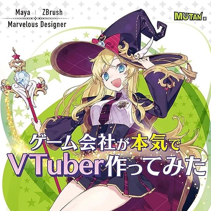 Jual How to Make Vtuber - 3D Model Maya Zbrush Tutorial Book - Jakarta Barat - TOA Graphic Books ...