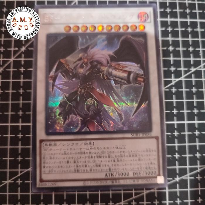 Jual blackwing full armor master secret rare SUB1 yugioh OCG - Kota Bekasi - A, M. Y. shop ...