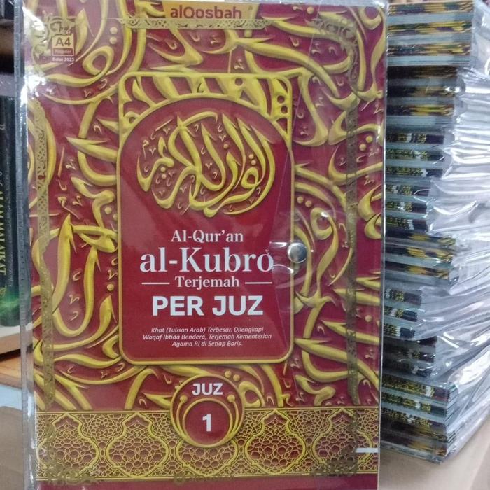 Jual Al Quran Al Kubro Terjemah Per Juzz Ukuran A4 Huruf BESAR - Kota ...