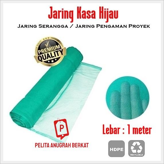Jual Jaring Jala Polynet Biru 130cm Tebal Meteran / Jaring Pengaman ...
