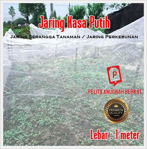 Jual Jaring Jala Waring Hitam 120cm Tebal Meteran / Jaring Pengaman ...