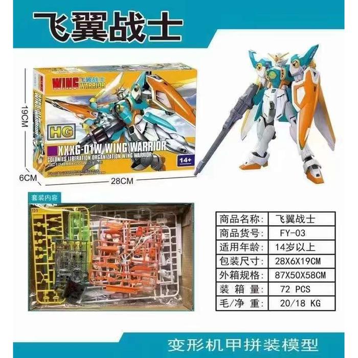 Promo HG Wing Warrior XXXG - 01W Wing Warrior 1/144 Model Kit - Red ...