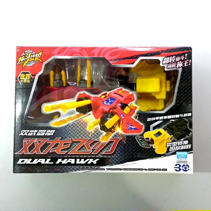 Jual Break Go Ga Thunder Machine Double Hawk Non Bandai - Kota Malang ...