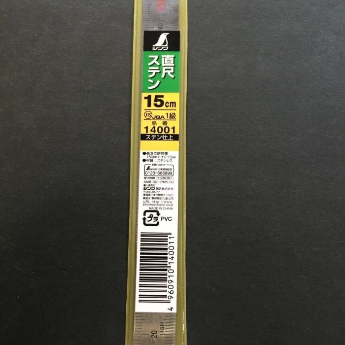 Jual Shinwa 14001 Straight Scale Stainless Steel 150mm 15cm Penggaris Besi Di Seller Velvet ...