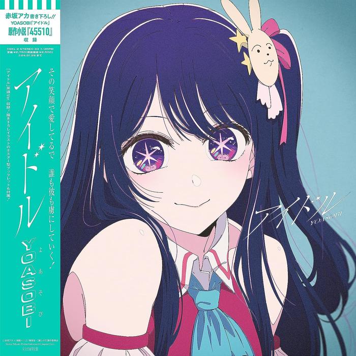 Jual VINYL YOASOBI - IDOL 7 Inch - Oshi no Ko - Limited Edition - Jakarta Barat - TOA Graphic ...