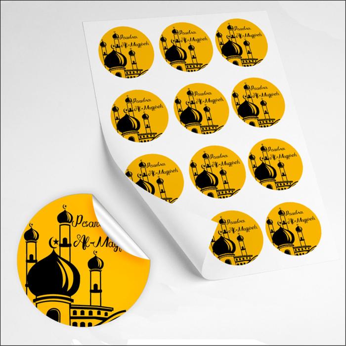 Jual Cetak Sticker / Stiker Vinyl A4 Tahan Air - Plus Cutting - Kota ...