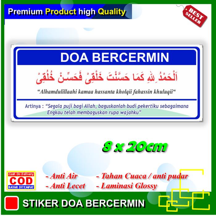 Jual Stiker doa bercermin cermin hias sticker pendidikan islam anti ...