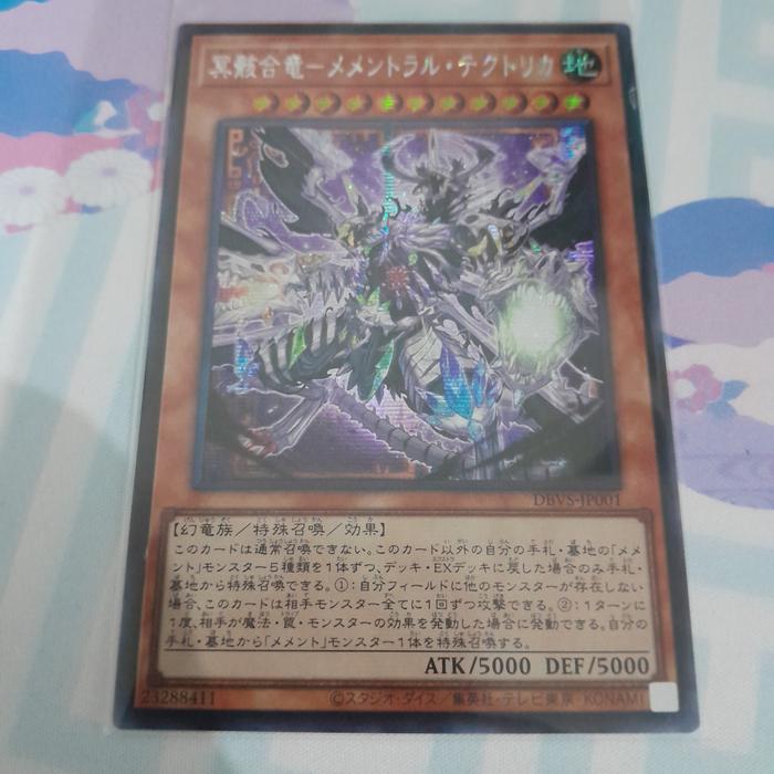 Jual Yugioh OCG DBVS-JP001 mementoral tecuhtlica, the netherskull dragon SE - Kota Surabaya ...